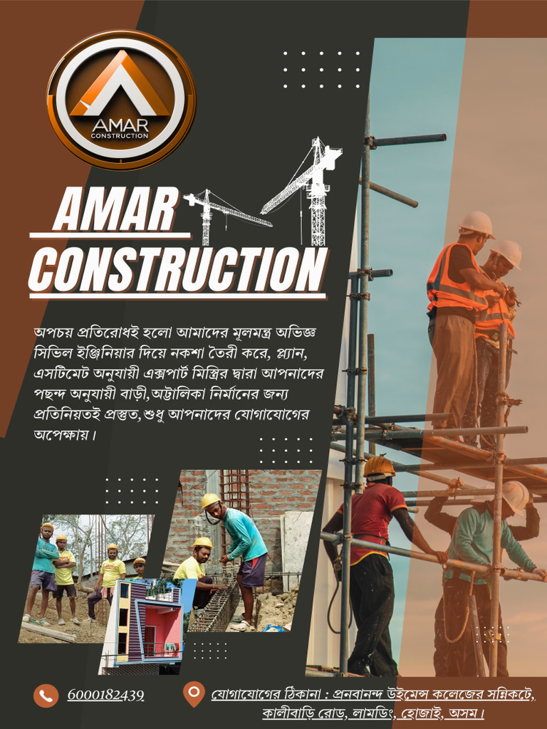 Amar Construction PDF | PDF