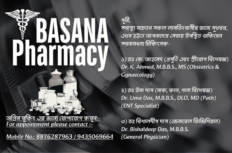Basana Pharmacy .pdf | PDF