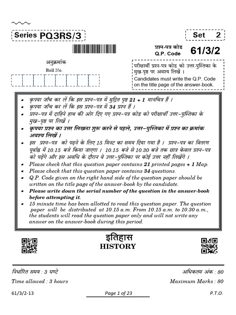 Selfstudys Com File | PDF