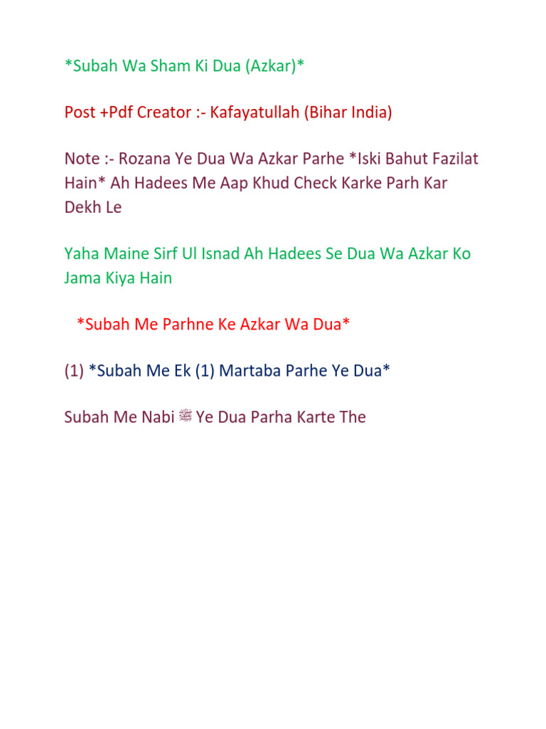Subah Wa Sham Ke Azkar | PDF | Islamic Belief And Doctrine | Sharia