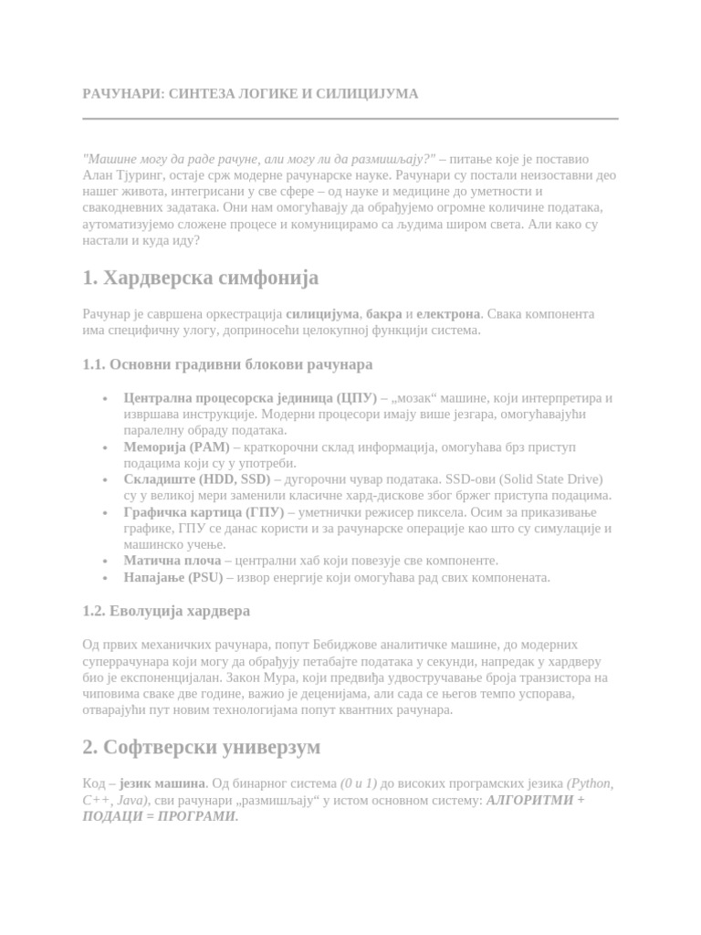 Racunarska Analiza | PDF