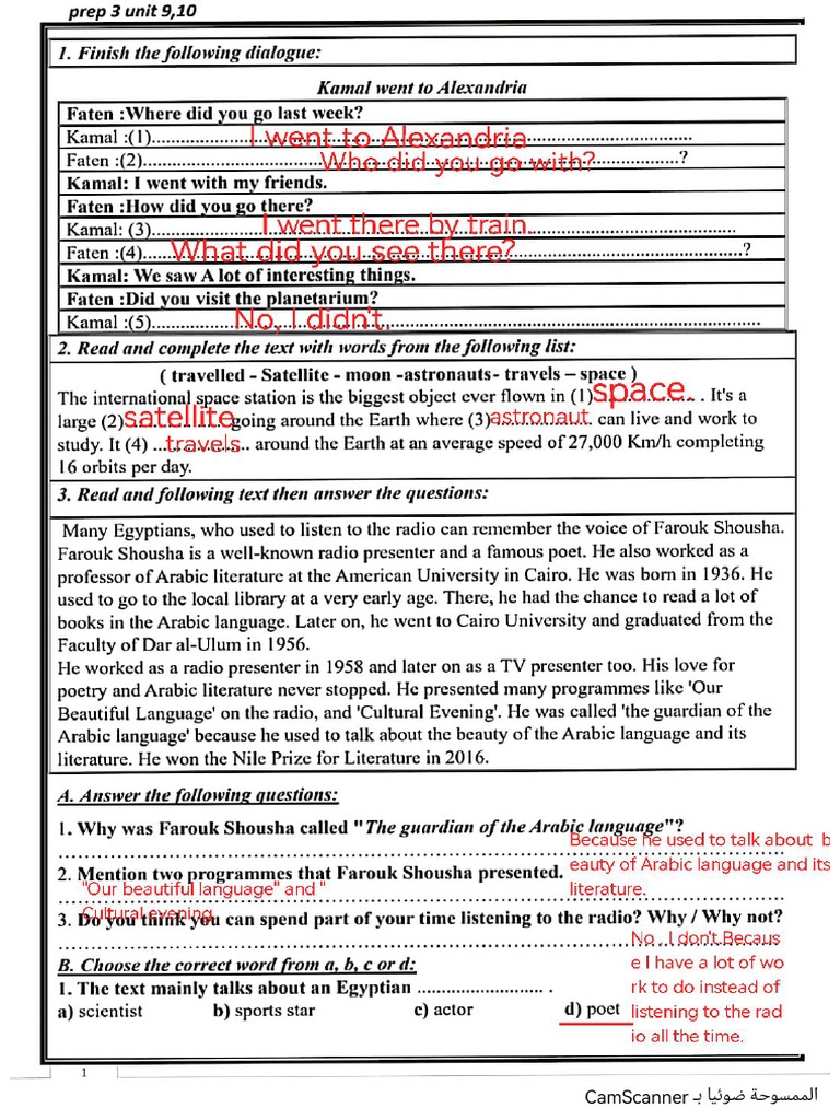 The Test. | PDF