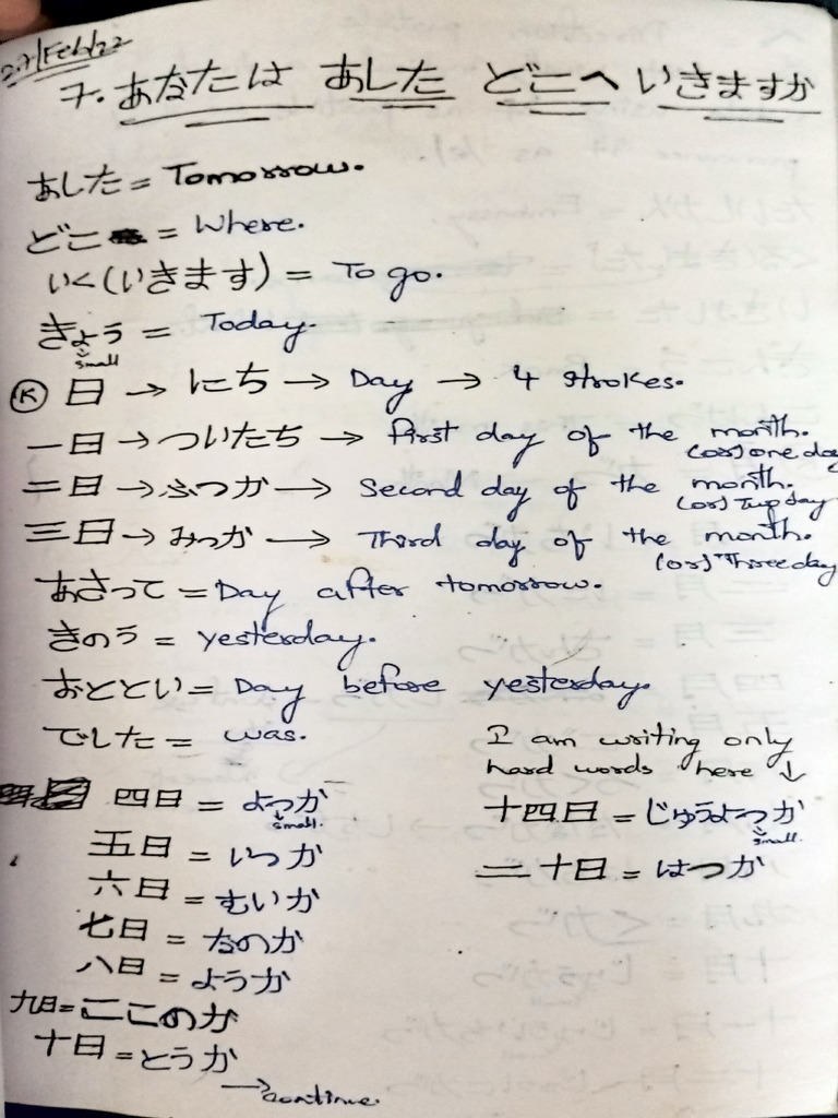 Lesson 7 | PDF