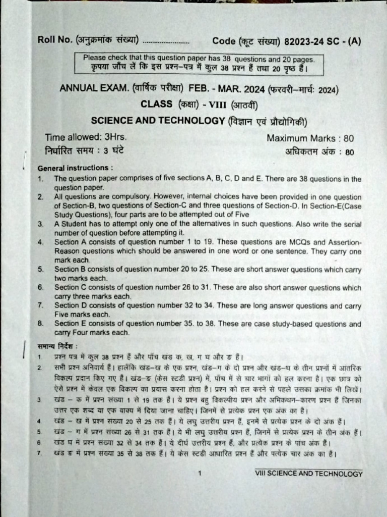 Class 8 Science Exam Paper 2024 | PDF | Microorganism | Foods
