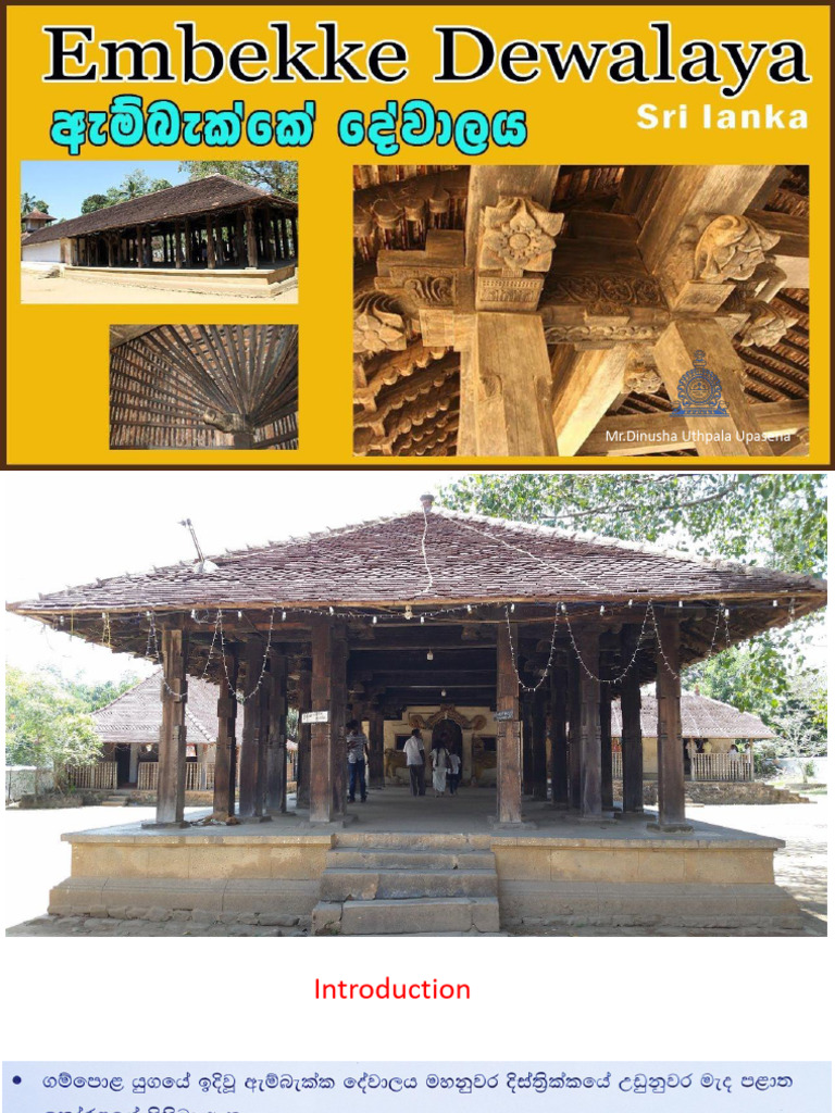 Embakke Devalaya - Grade 10 | PDF