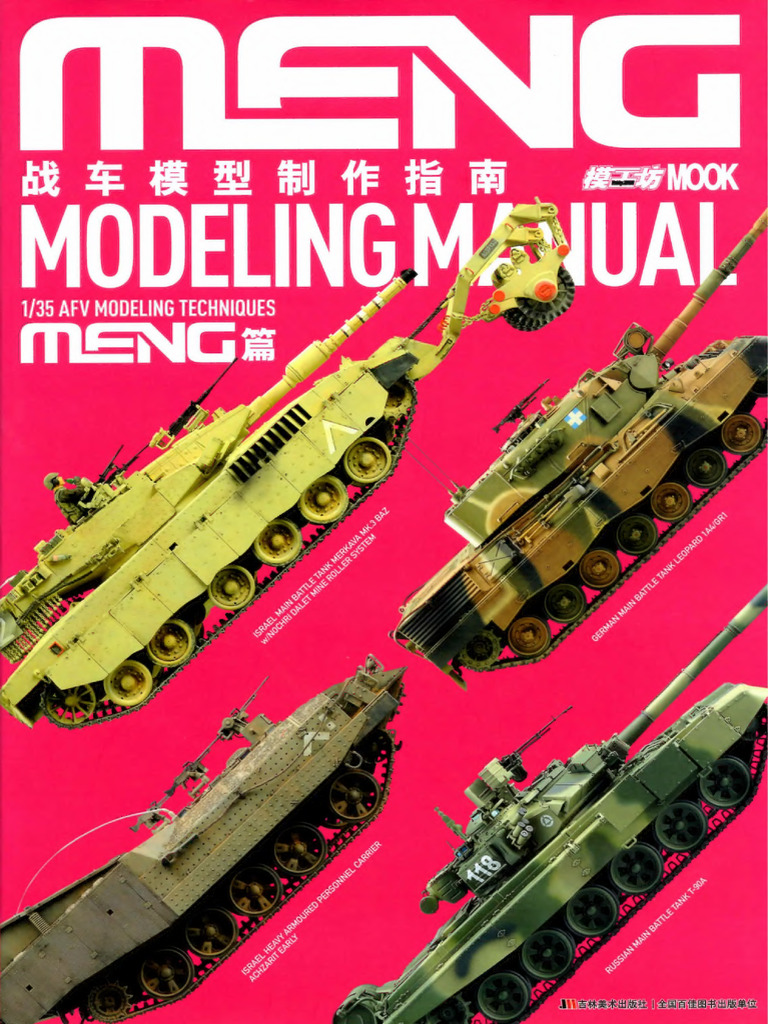 1 ⁄ 35 AFV Modeling Techmiques MENG Modeling Manual 戰車模型製作指南 MENG編 ...