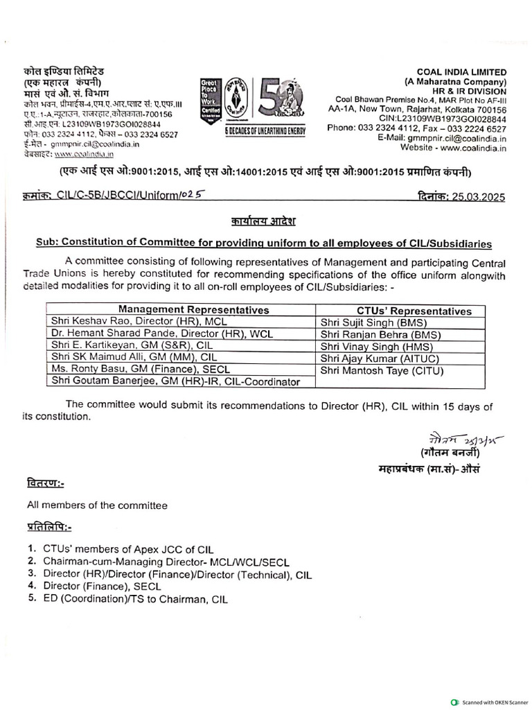 Office Order Committee On Uniform | PDF
