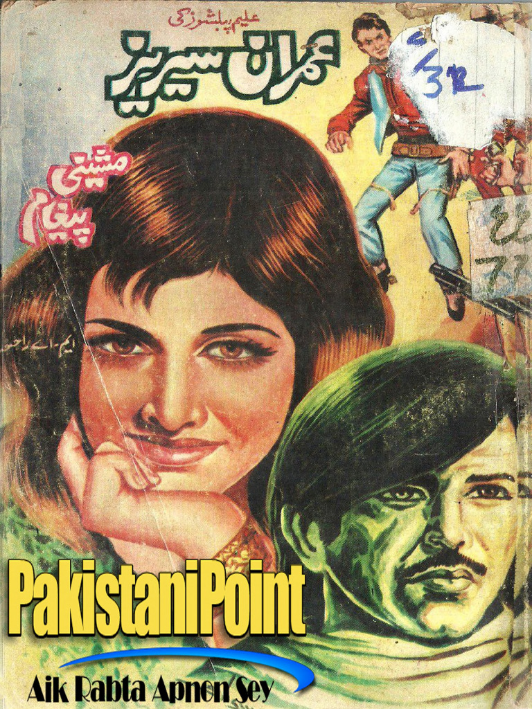 Machini Paigham Imran Series by MA Rahat | PDF