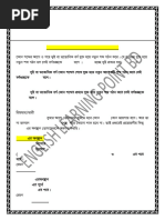 Add Math Sba | PDF | Area | Surface Area
