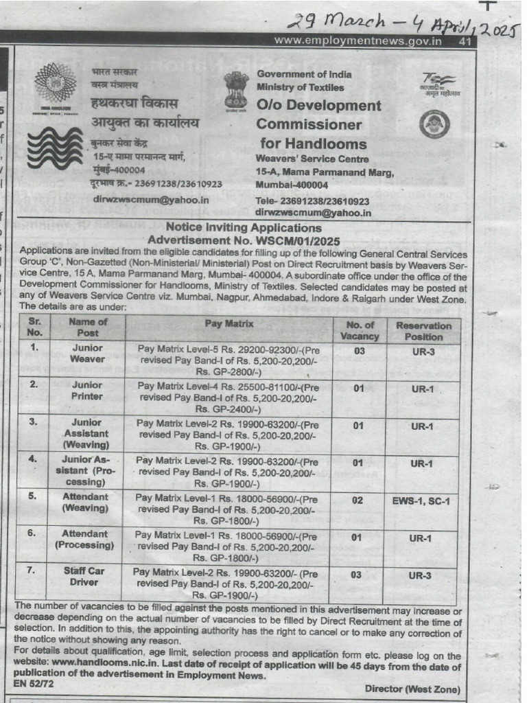 Employees News Paper Advertisement 2025 | PDF | Textiles