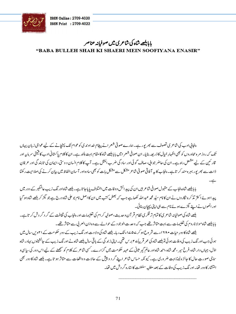 358-Article Text-699-1-10-20220324 | PDF