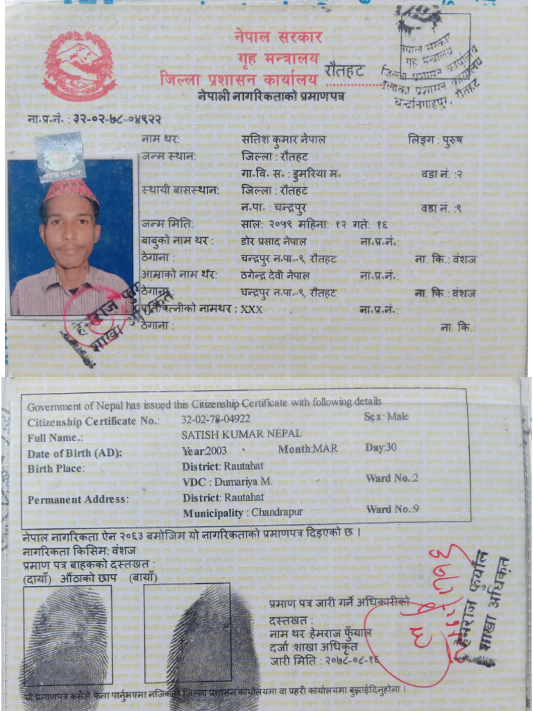 Satish 'S Educational Document | PDF