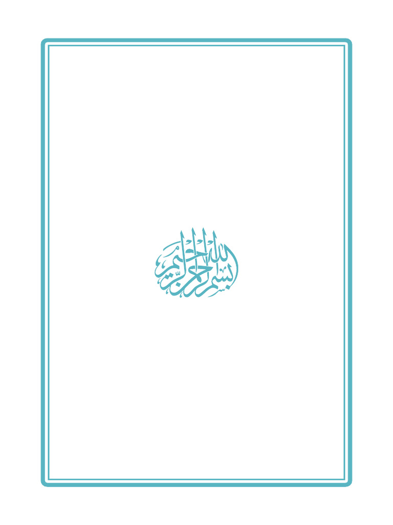 Isitme Engellilere Ozel Elif Ba 1 | PDF