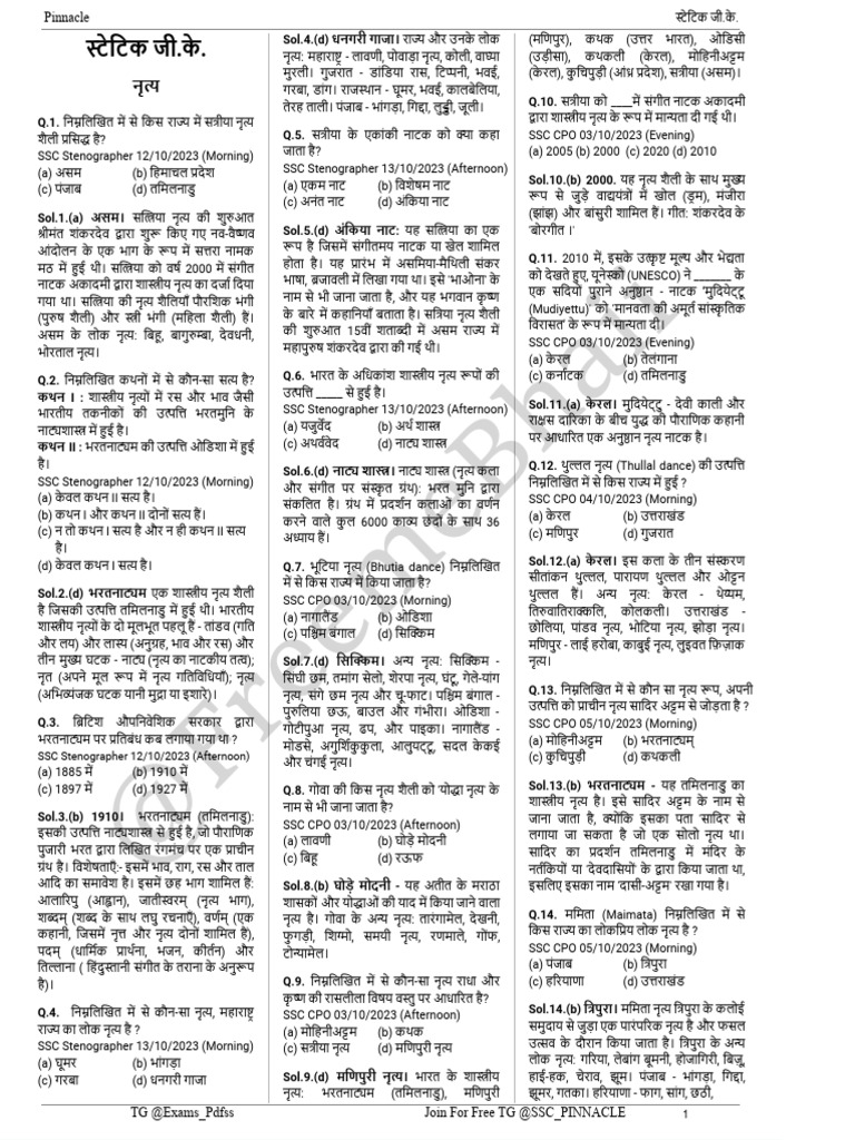 Pinnacle GS 6th Edition (Hindi Medium) | PDF