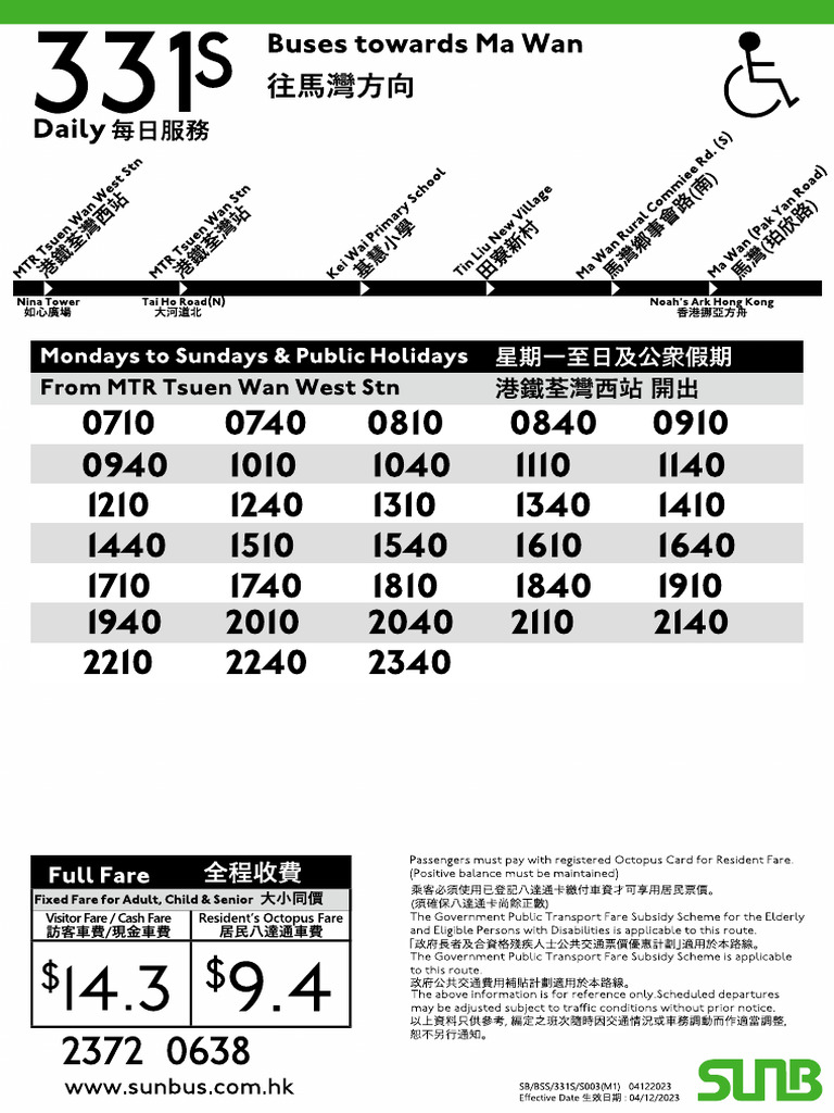 Bus 331s Schedule | PDF
