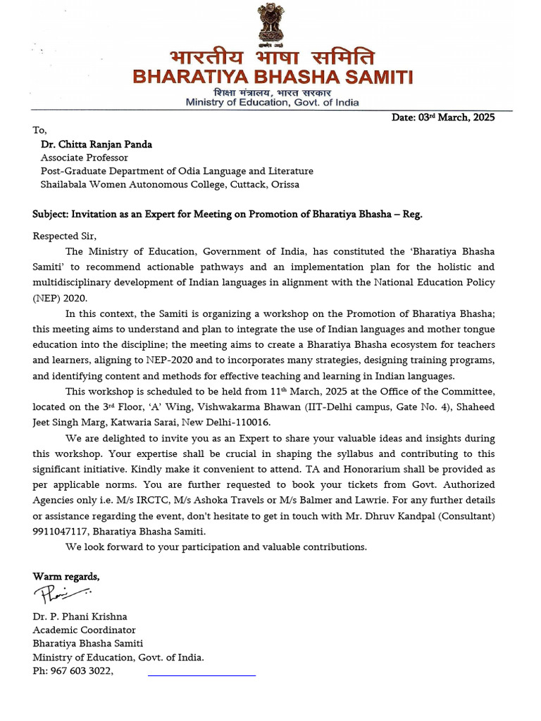 Invitation Letter - Dr. Chitta Ranjan Panda | PDF
