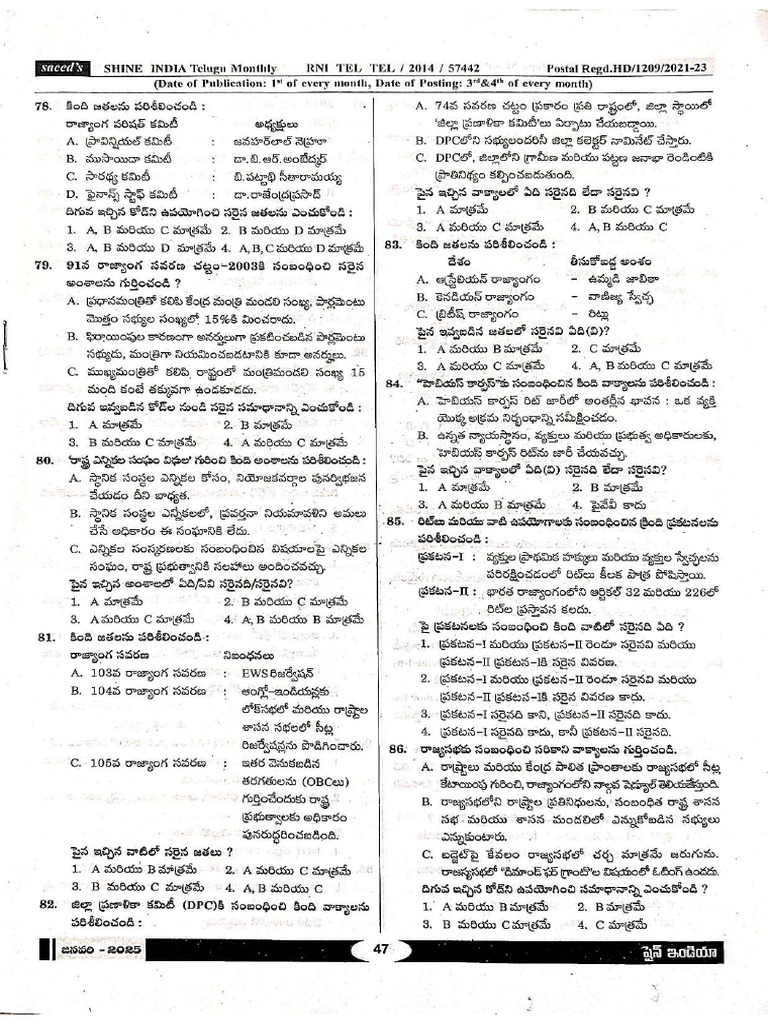 CA Free Booklet Jan252 | PDF