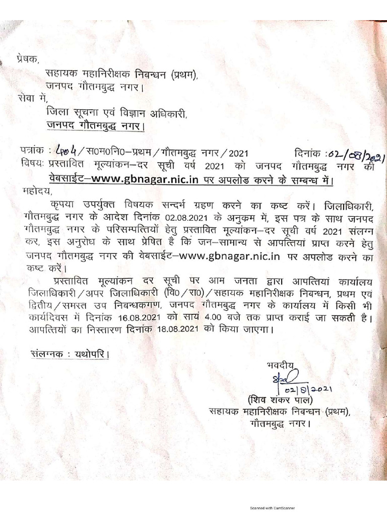 Proposed Circle Rate List of District Gautam Buddha Nagar | PDF