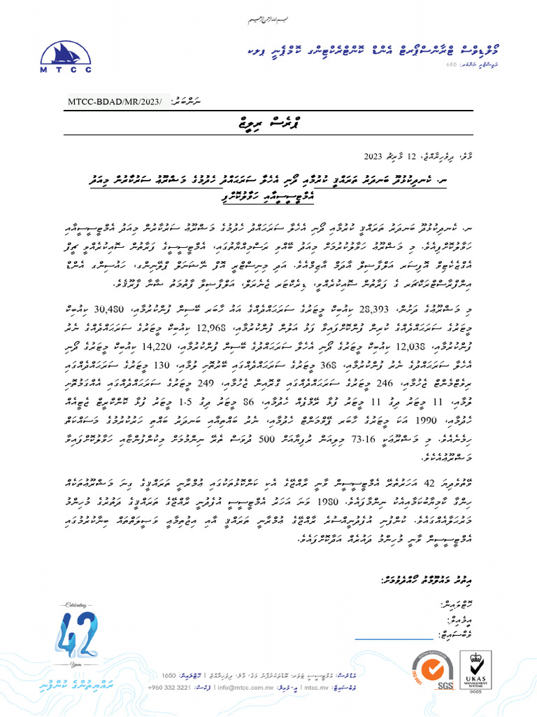 Dhivehi Press Kendhikulhudhoo Harbor Boat Beaching Area | PDF