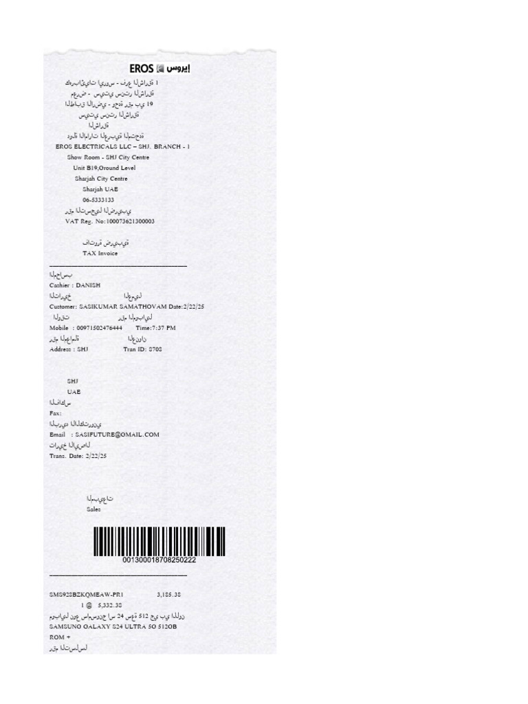 Receipt | PDF