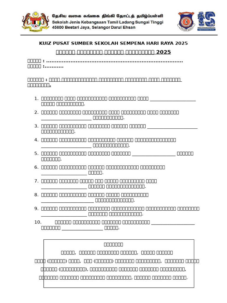 Kuiz Pusat Sumber Sekolah Sempena Tahun Hari Raya | PDF