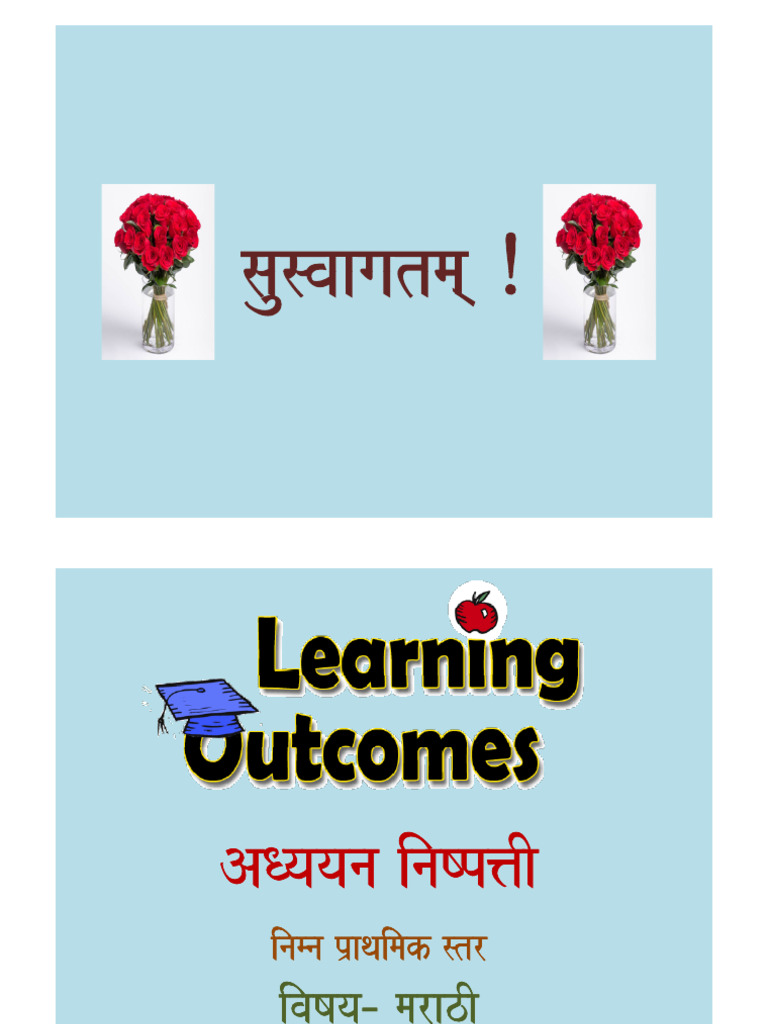 Learning Outcomes | PDF