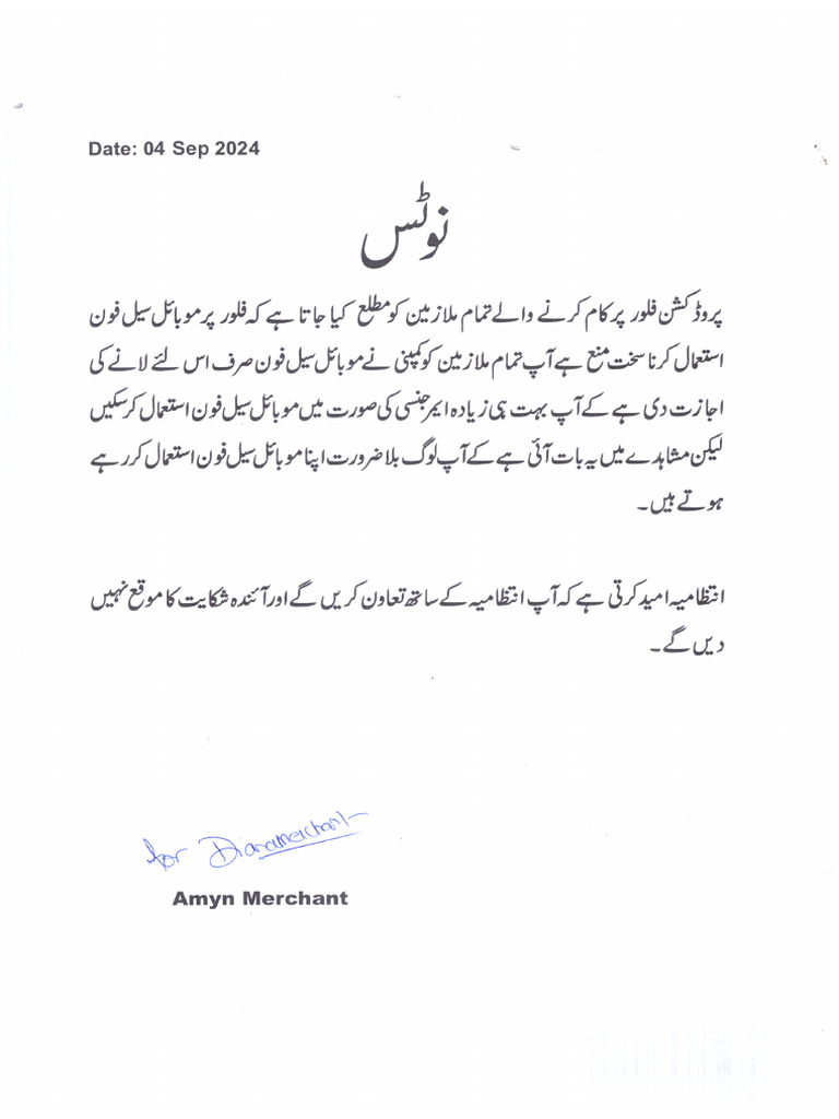 Notice - APP | PDF