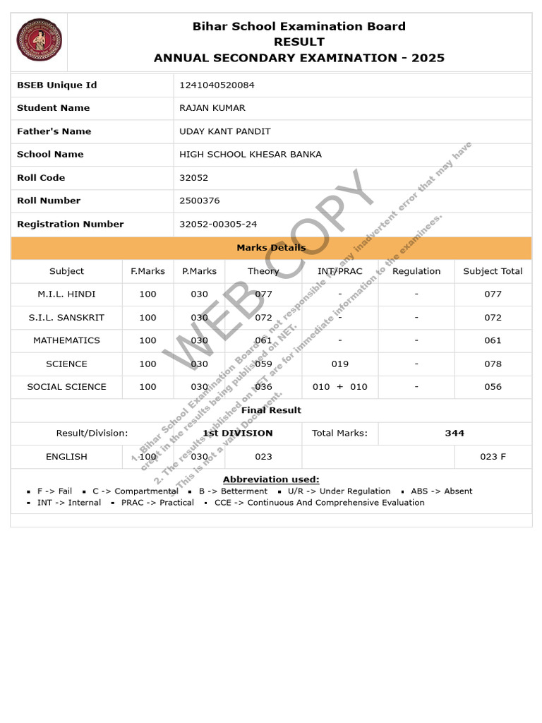 Secondary Annual Result 2025 | PDF | Secondary Education | Student ...