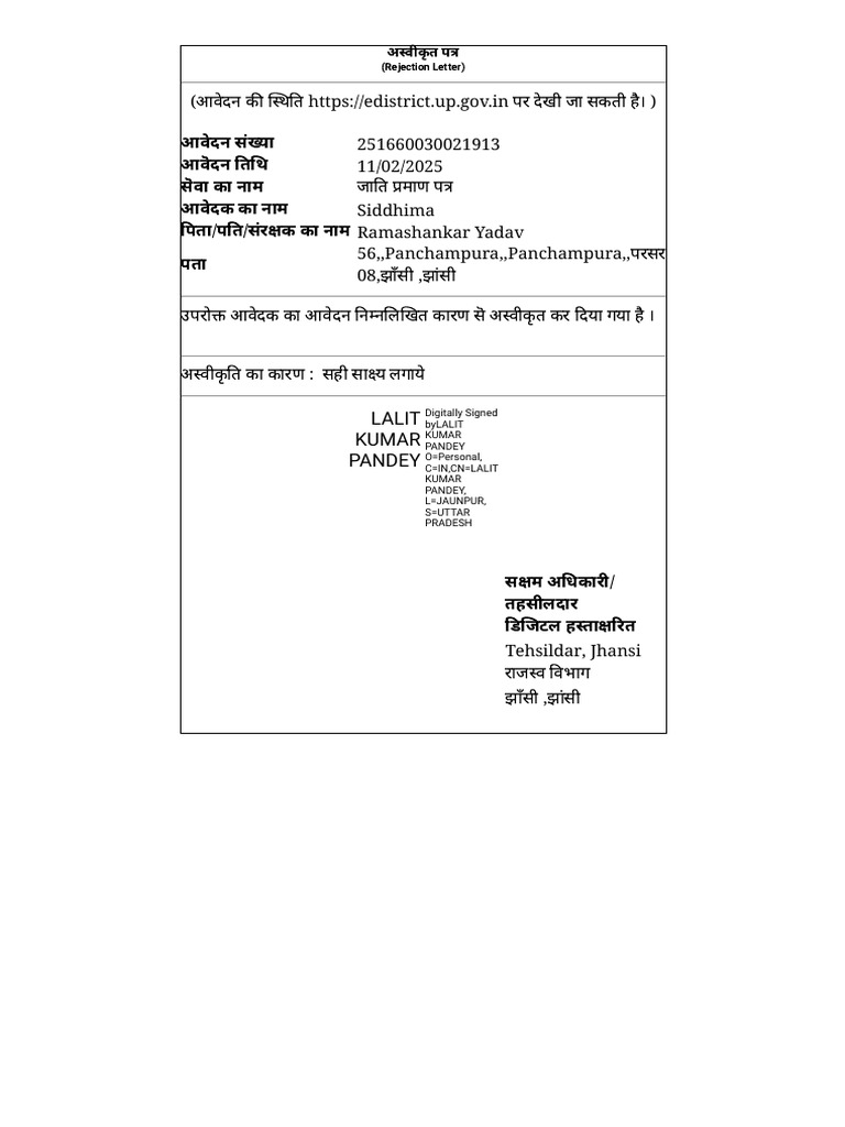 Edistrict - Approved Letter | PDF