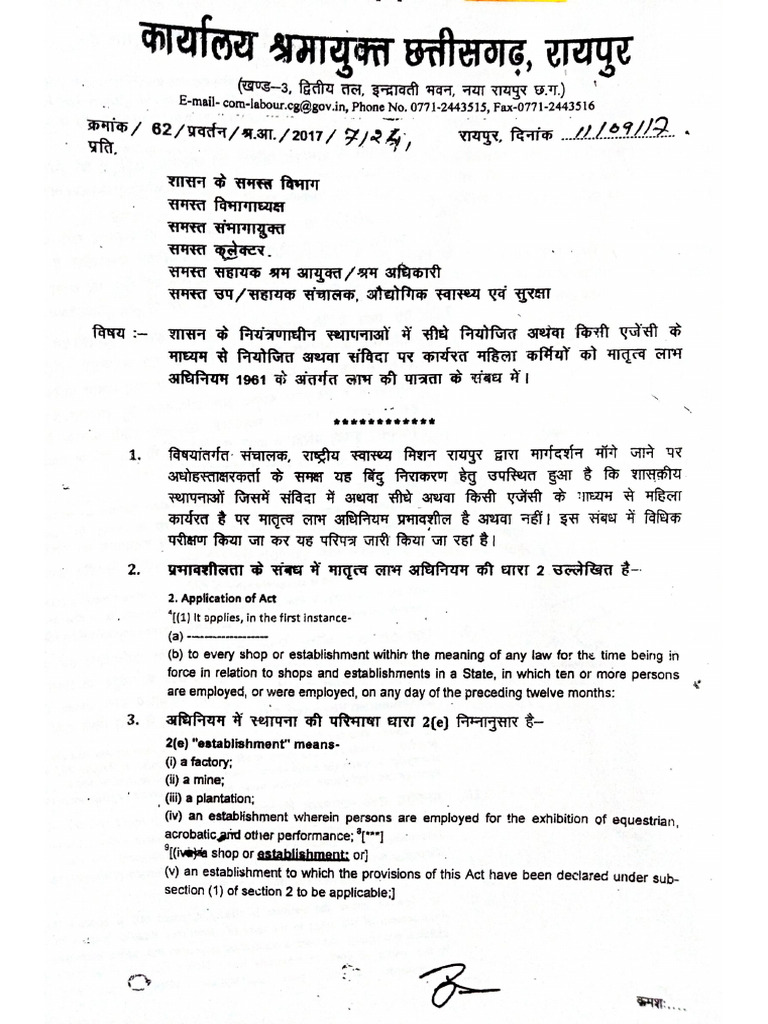 Metility of Placement and Orther | PDF