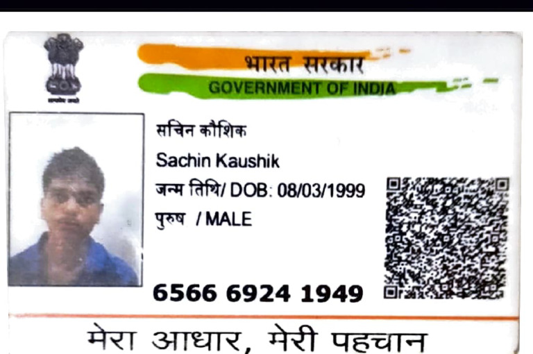 Adhar Card Sachin | PDF