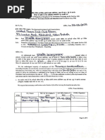 Employee Consent for EPF Voluntary Coverage | PDF | Government | Justice