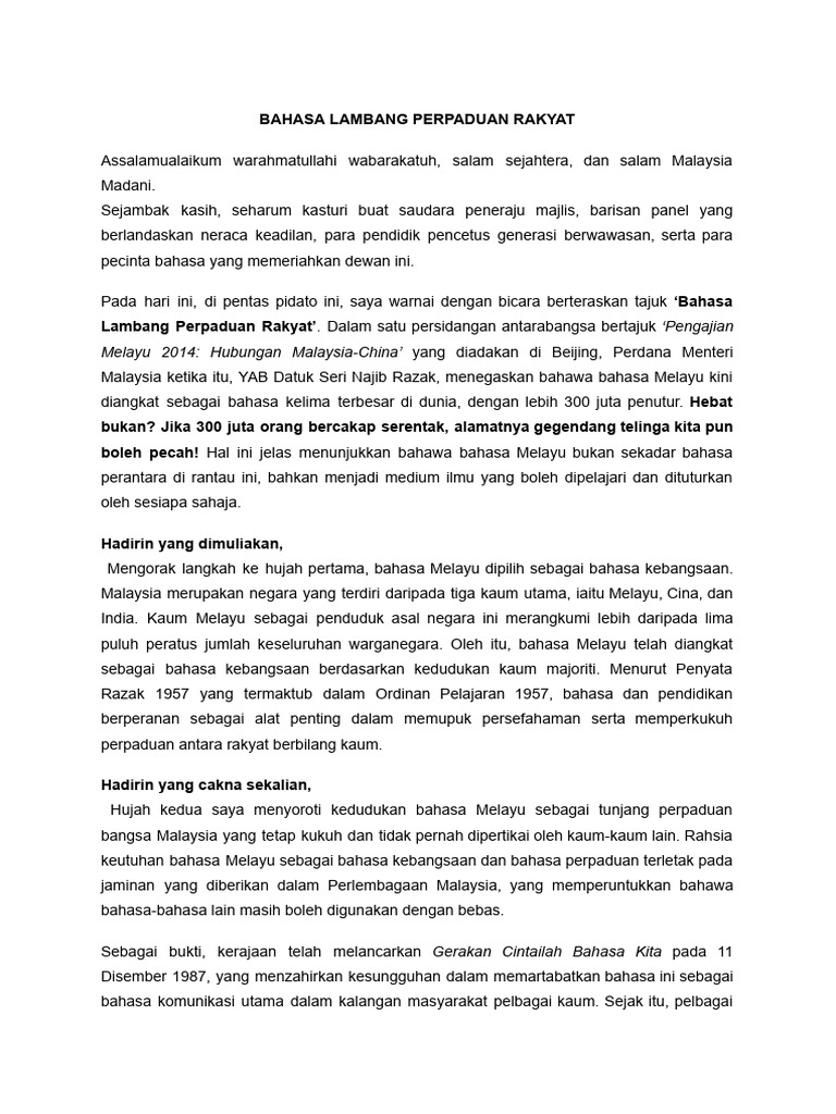 Tekspidatoconvent (Anas) | PDF