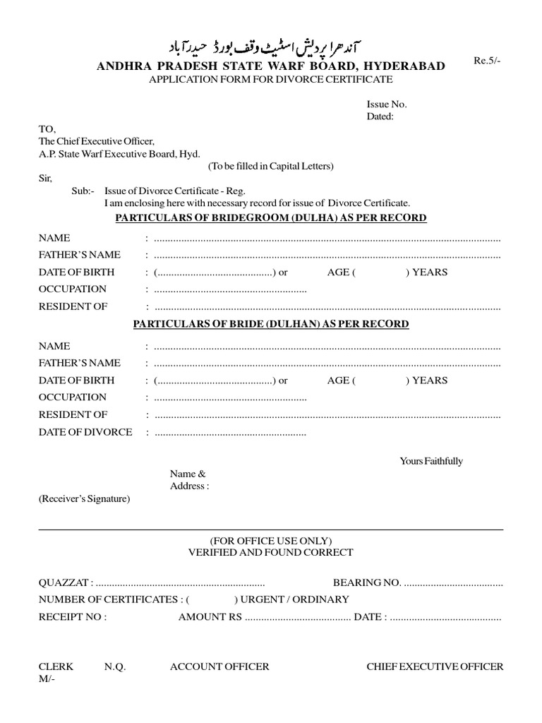 Divorce Certificate Application Form | PDF
