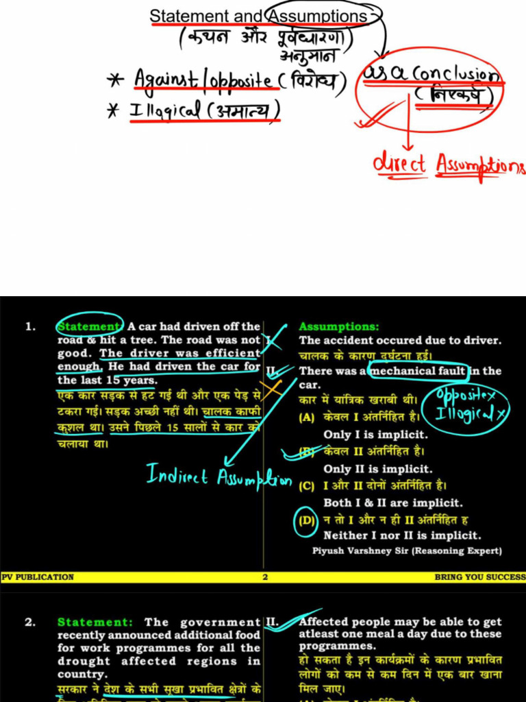 Statement and Assumption - 31 July Class PNG | PDF
