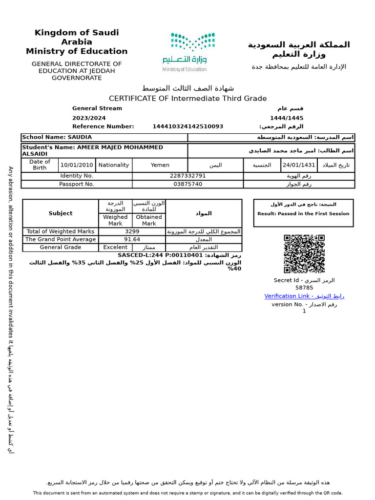 06065b4b-e6a2-4415-8a5c-c1192642d1f9 | PDF