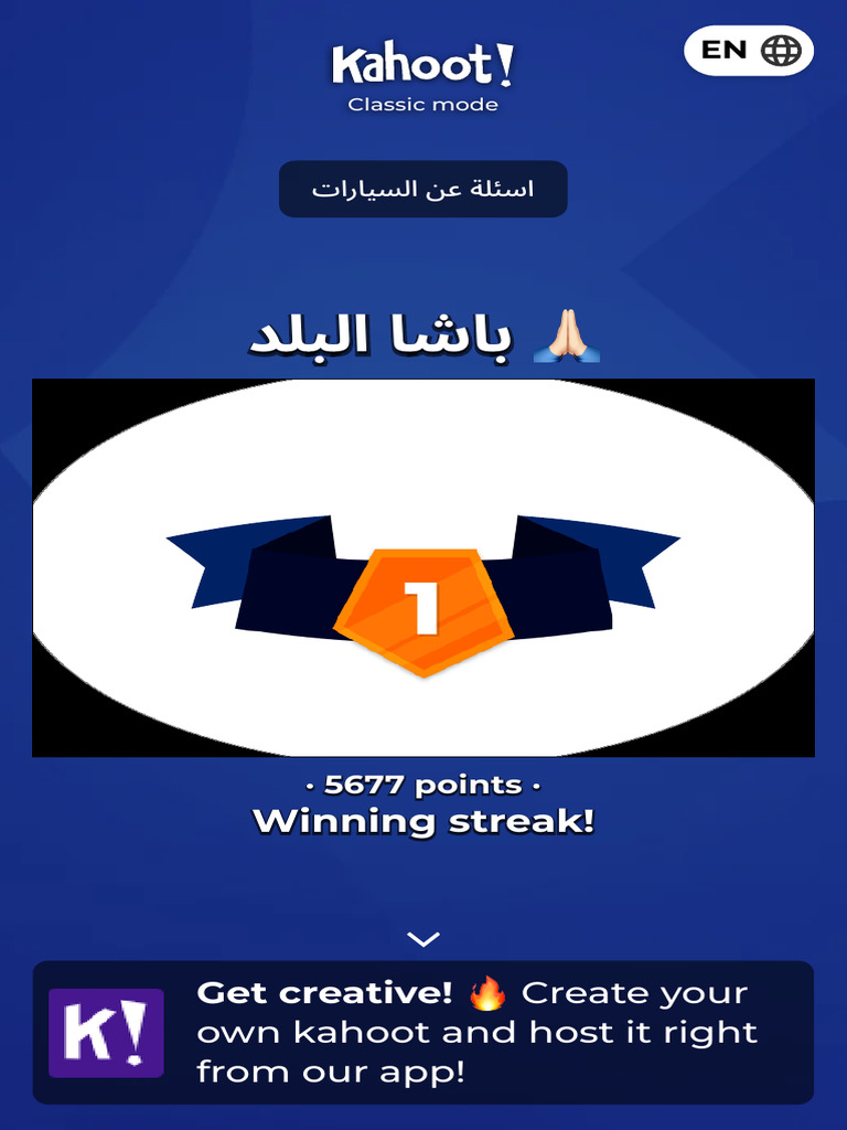 Kahoot Results: Cars Quiz Winners | PDF