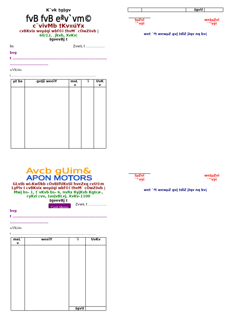 Cash Memo Template for Transactions | PDF