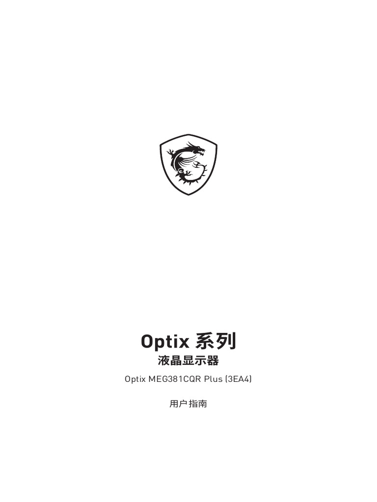 Optix MEG381CQR Plusv1.0 SChinese | PDF