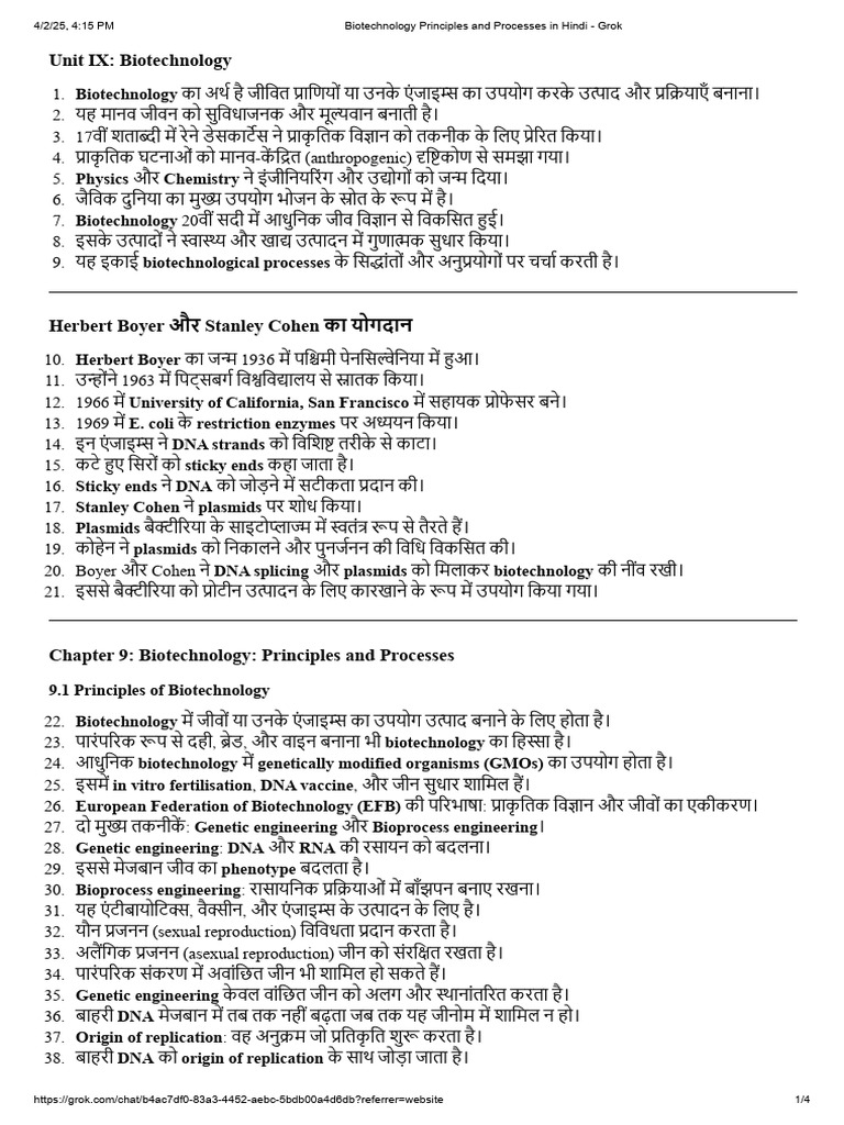 Molecular Basis of Inheritance Notes in Hindi - Part 2 | PDF