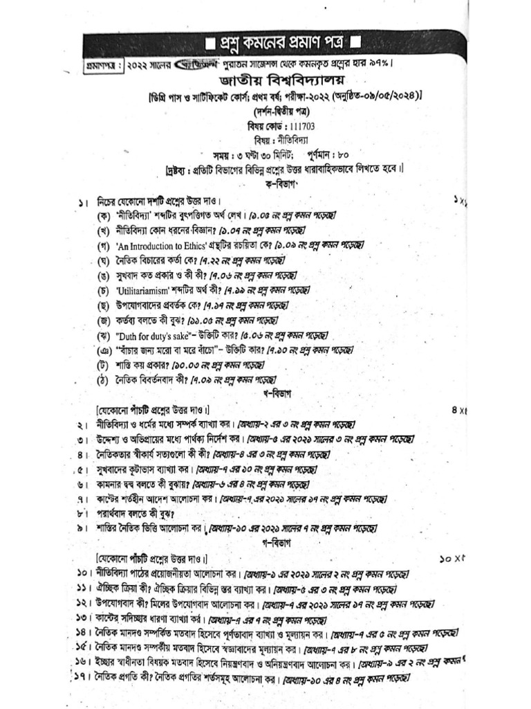 Compressed - 250216 - 173941 | PDF