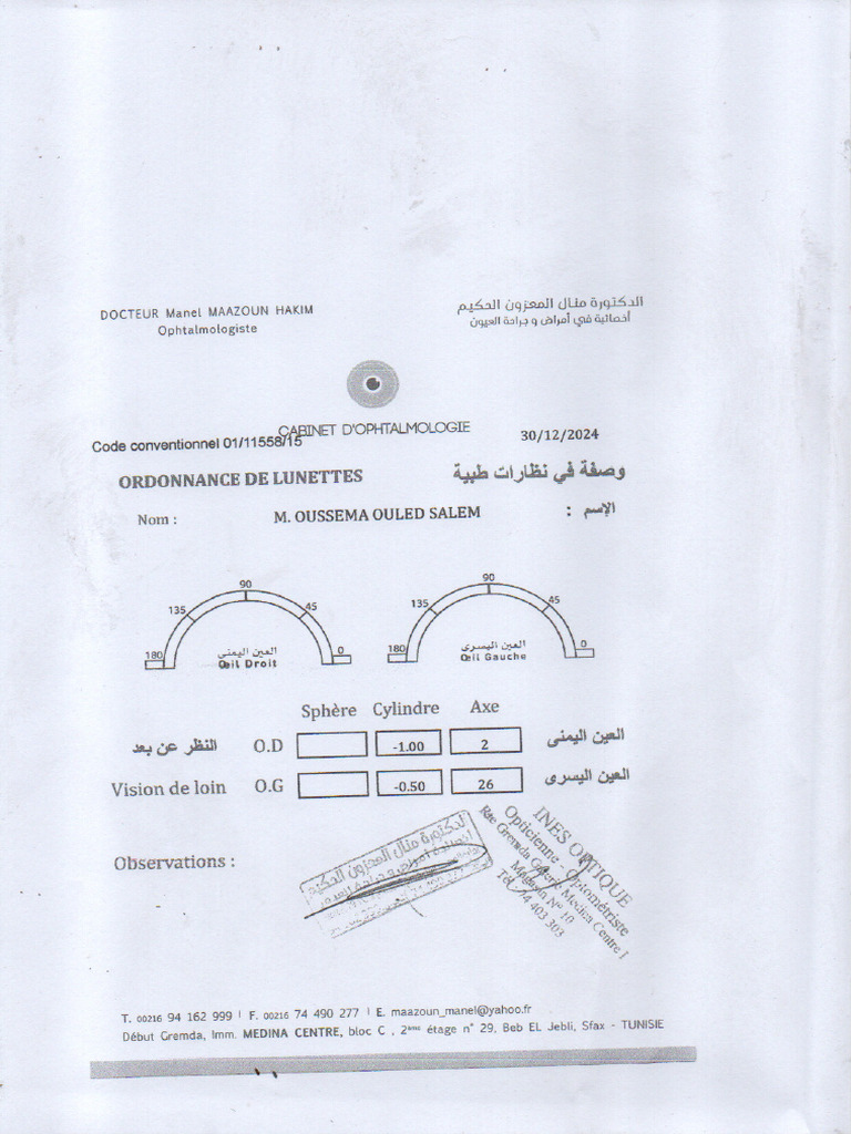 20250210-090656 | PDF