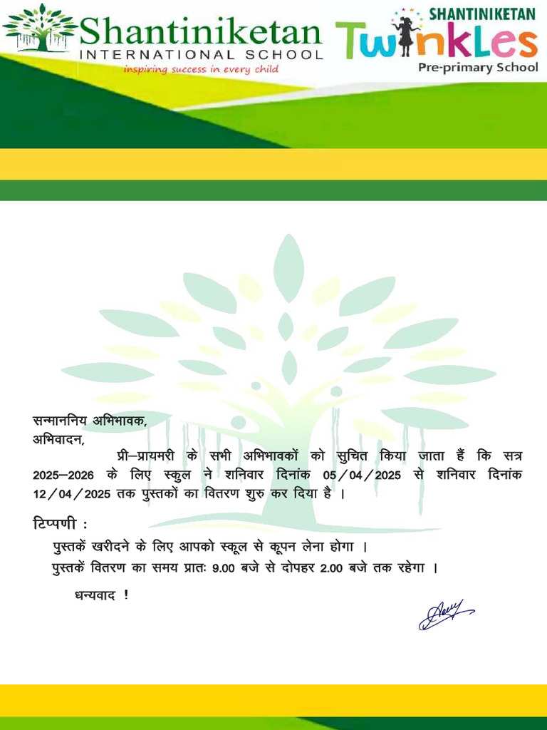 001 Pre-Primary Books Distribution Notice | PDF