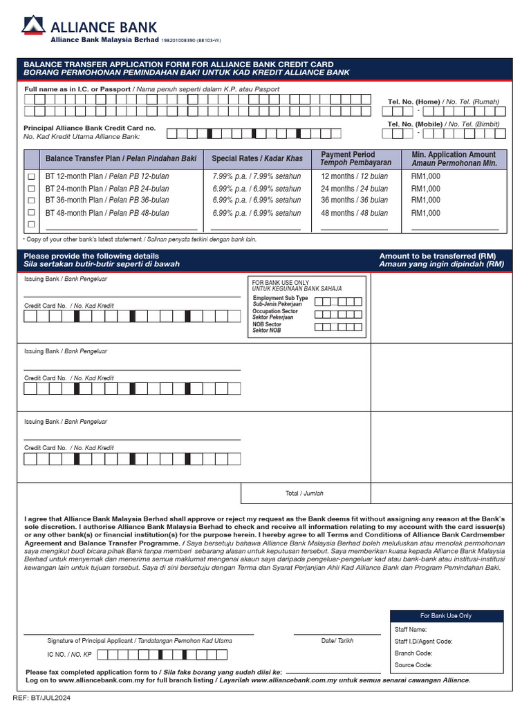 Application Form - Balance Transfer | PDF
