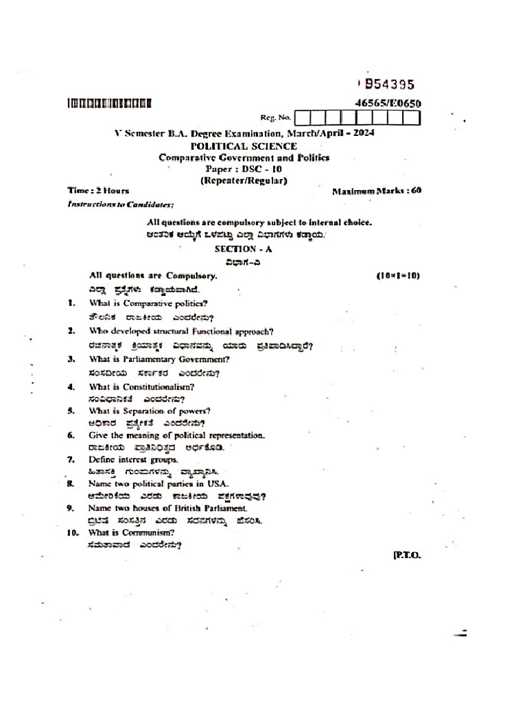 Political Science DSC 10 & 11 Question Paper | PDF