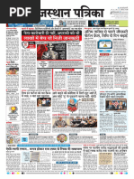 Aditya Ranjan Railway Math Book 4000+ Mcq Chapter Wise | PDF