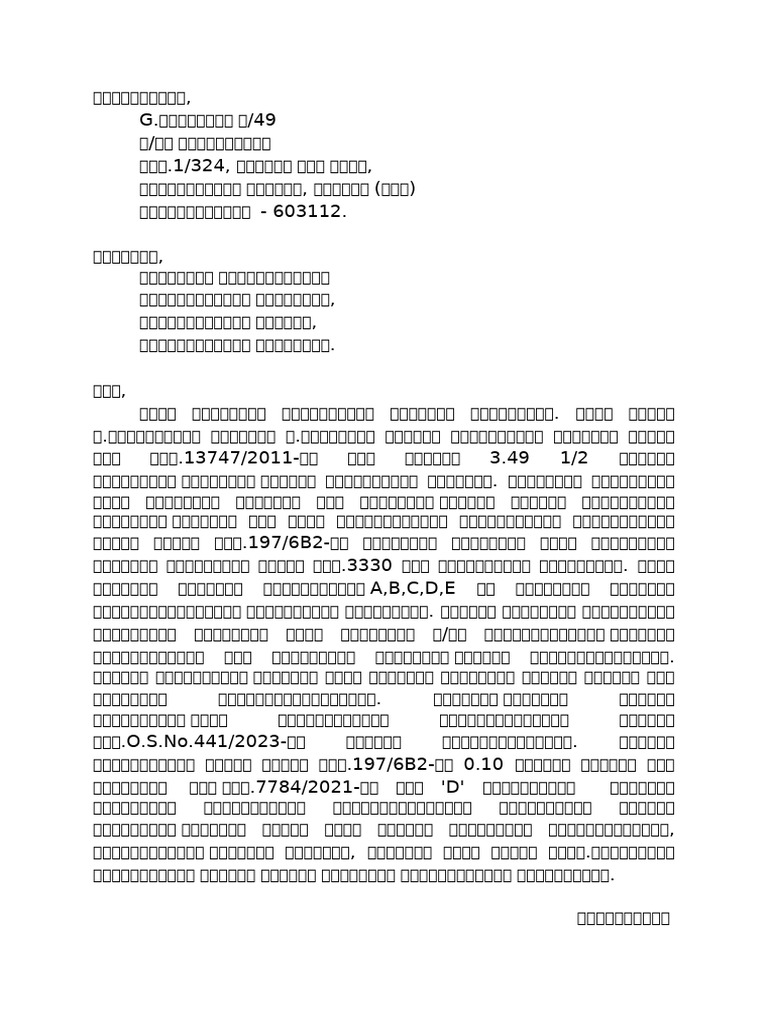 Letter To Sub Registrar | PDF