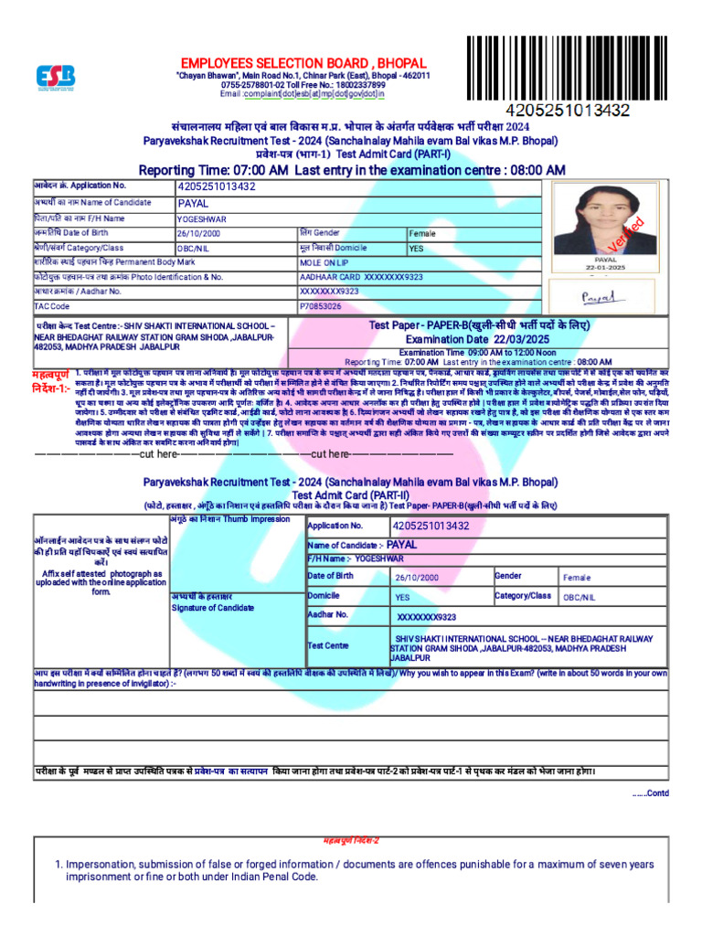 Employees Selection Board | PDF