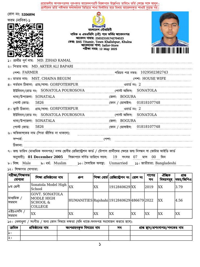 Md. Zihad Kamal (5206894) | PDF