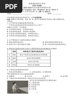 td25 e-fillable chi 車輛過戶通知書 | PDF